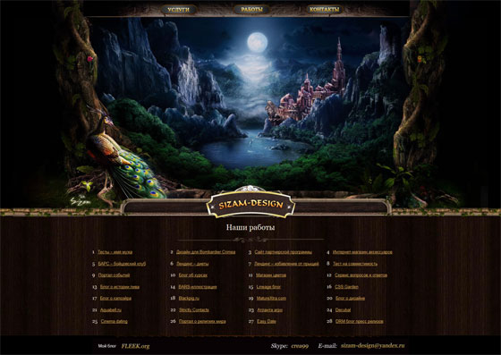 Sizam Design | Designer - Folio Focus